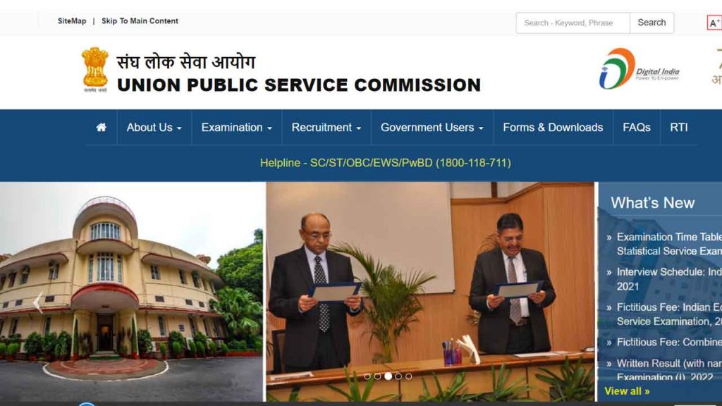 UPSC Geo-Scientist Admit Card 2022 Released, Download Now UPSC Geo-Scientist Admit Card 2022 Released, Download Now