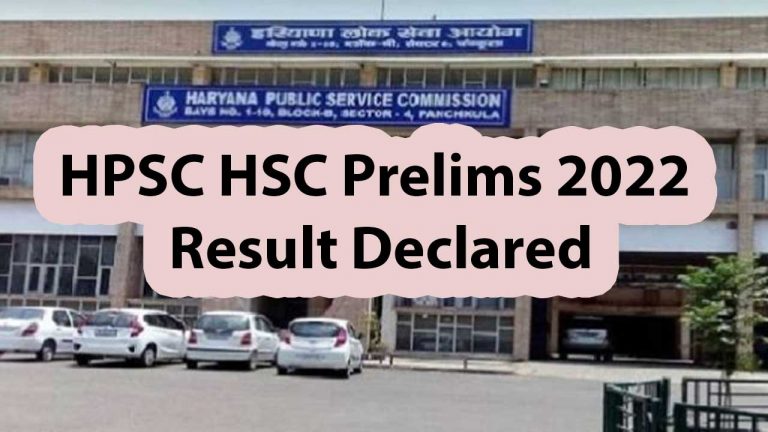 HPSC HCS Prelims Result 2021-22 Released