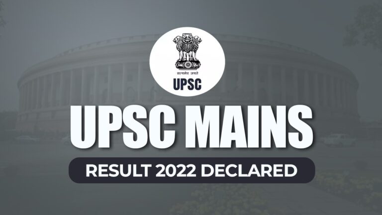 UPSC Mains Result 2022: Civil Services IAS Result Declared.